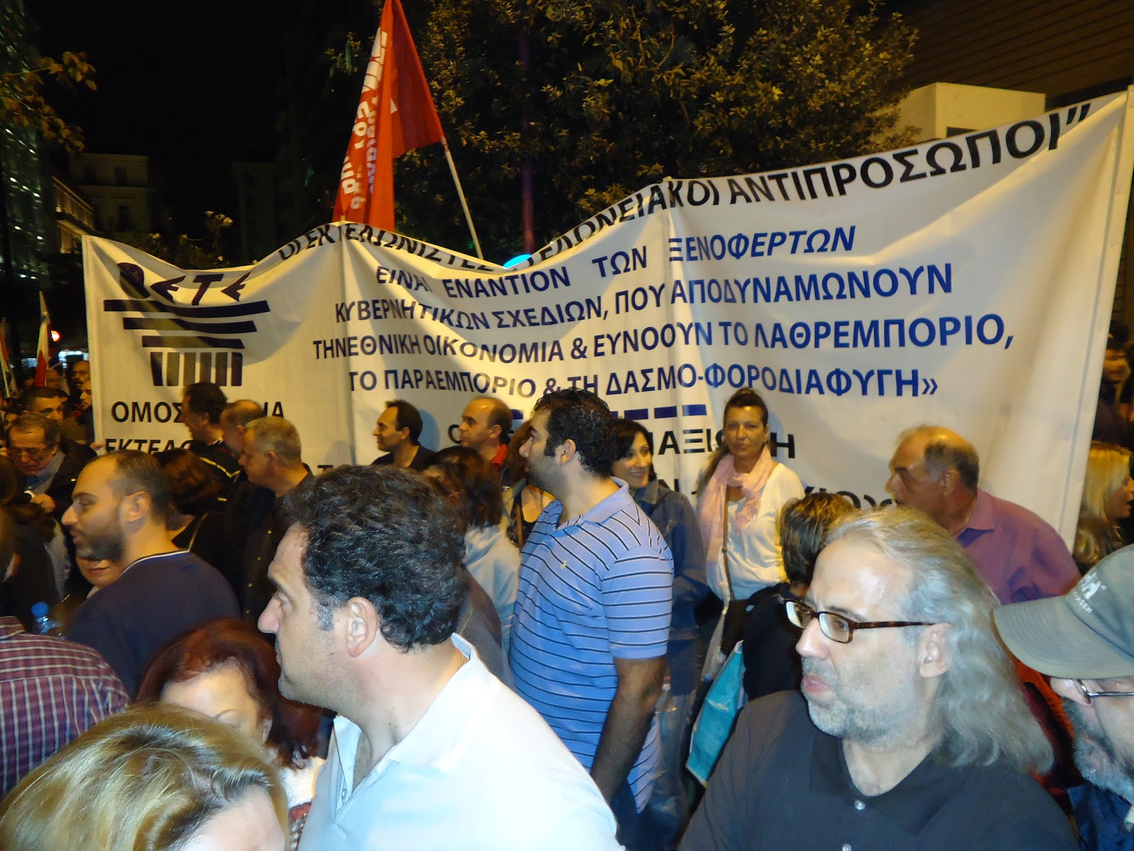 ΤΕΛΩΝΕΙΑΚΑ ΝΕΑ - ΕΚΤΕΛΩΝΙΣΤΕΣ - ΕΚΤΕΛΩΝΙΣΜΟΣ - ΛΙΜΑΝΙΑ: Ήταν όλοι μαζί ...