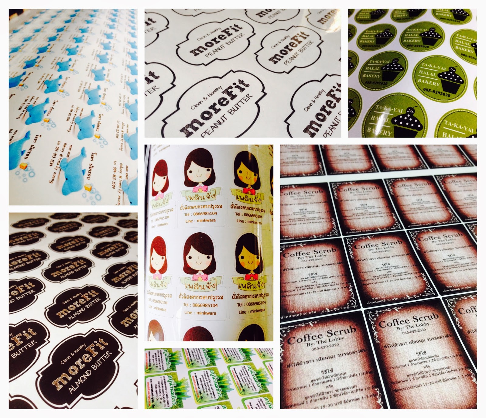 NP Label Design ทำฉลาก ฉลากติดสินค้าราคาถูก ออกแบบโลโก้ ออกแบบฉลาก ...