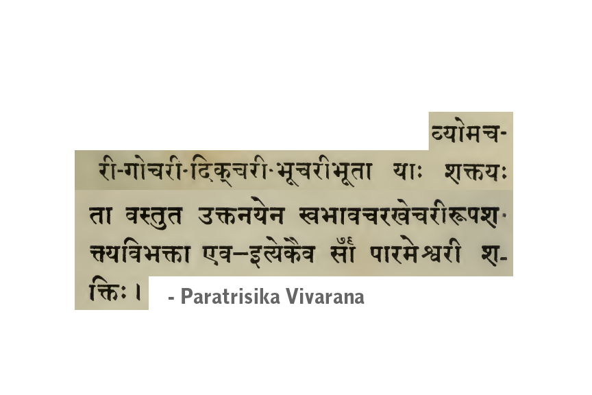 Books: Paratrisika Parakrama