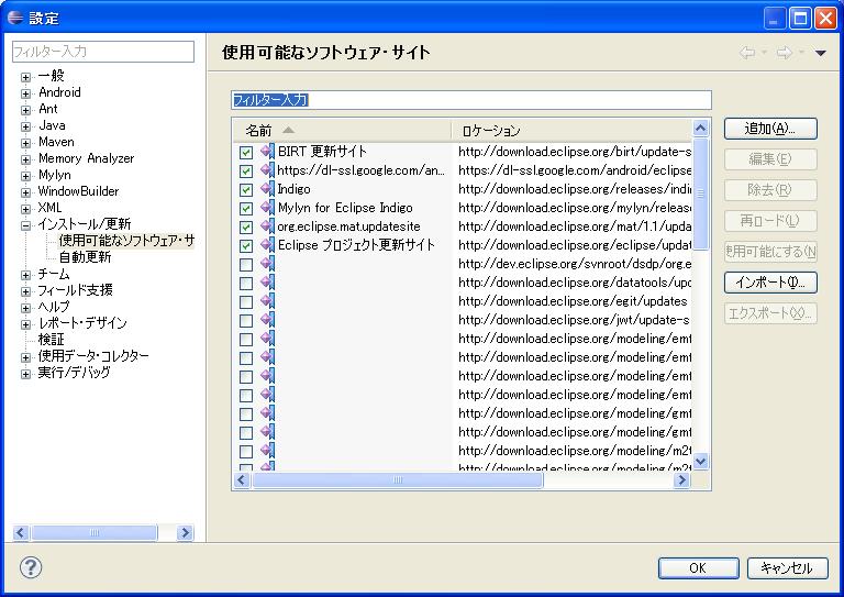 Anything Goes: Eclipse:Memory Analyzer(MAT)を設定する