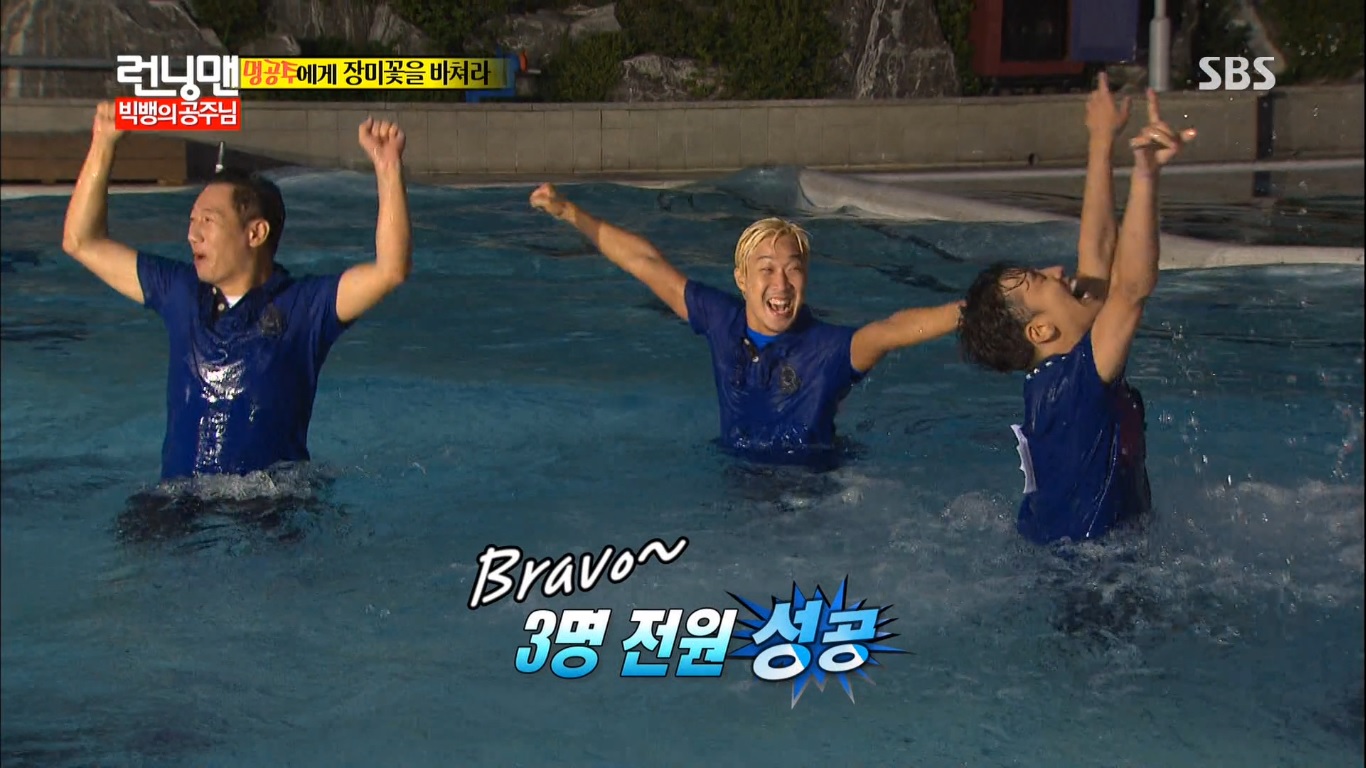 Running Man episodes reviews, recaps: Running Man Episode 163 recap