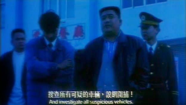 .: 狂野三千響 (1996) Wild [Kuang ye san qian xiang]