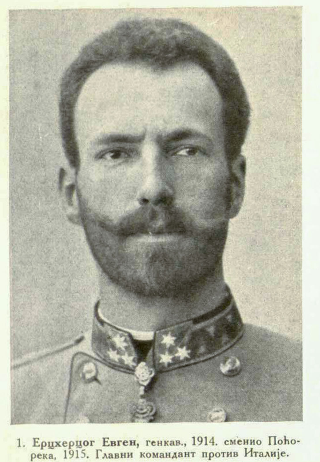 Austro-Hungarian Army Leaders on the front against Serbia and Romania ...