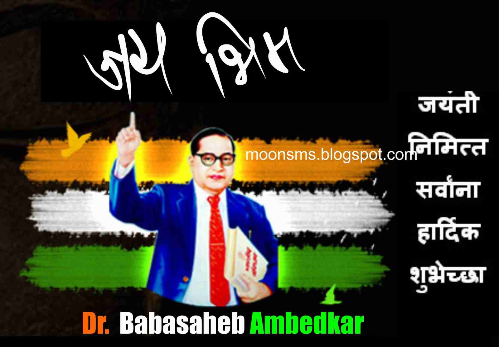 Happy Dr.Babasaheb Ambedkar Jayanti 2015 sms text message Quotes in ...