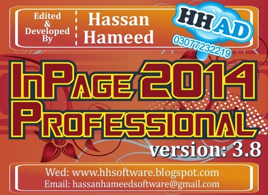 InPage 2014 Version 3.8 ~ ALL DATA Free Download