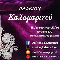ΡΑΦΕΙΟΝ Καλαμαρινού: ΠΑΡΑΔΟΣΙΑΚΕΣ ΦΟΡΕΣΙΕΣ ΚΡΗΤΗΣ 1.