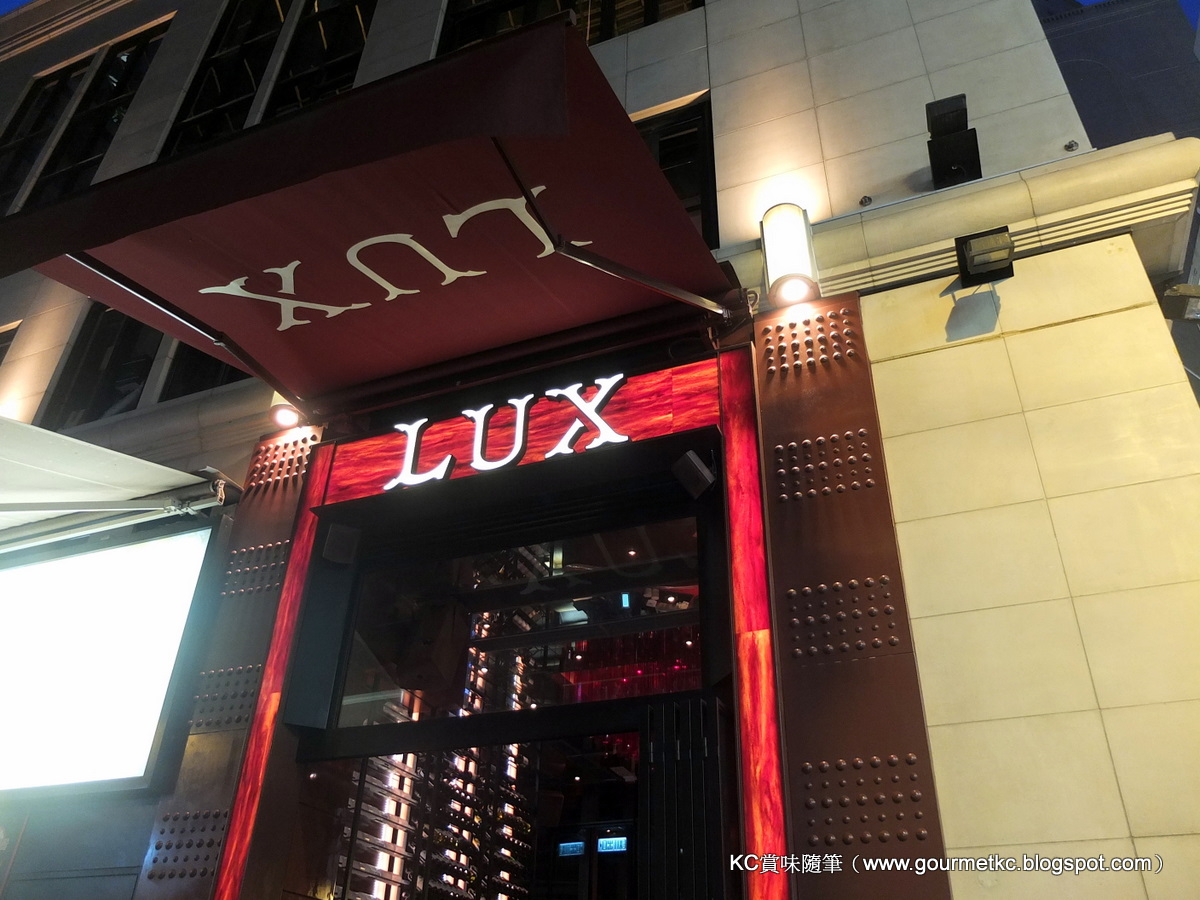 KC賞味隨筆: LUX Bistro & Bar ~ 獨處一隅
