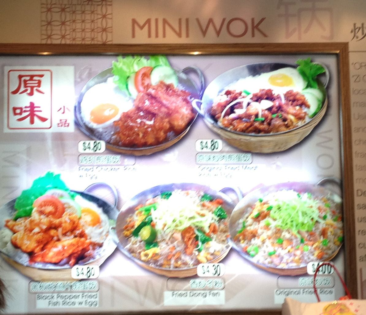 Mini Wok @ Toa Payoh - Prices in Singapore