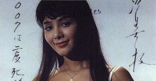 Ronin's Fortress: Mie Hama