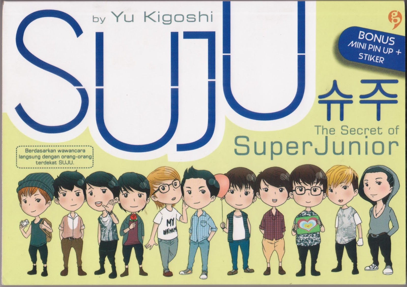 logodol - 全てが高画質＆背景透過なアーティストのロゴをお届けするブログ: SUPER JUNIORの高画質ロゴを公開している海外サイト・ブログのまとめ