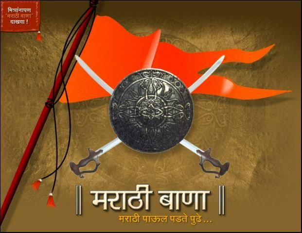 Ultimate Spot: Shivaji maharaja wallpaper