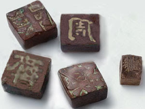 Carpe Diem!: Movable Type Printing from... Asia?!