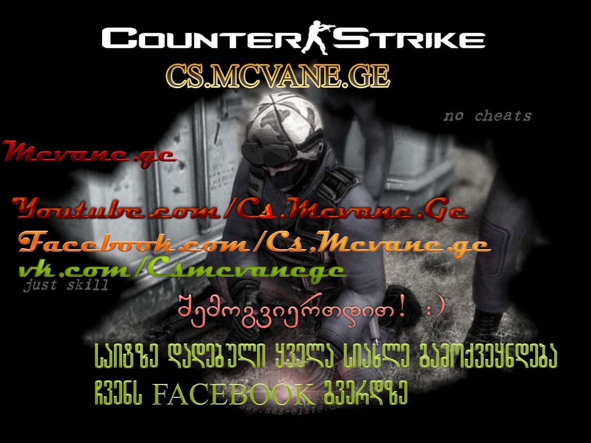 ინფორმაციები საიტის შესახებ