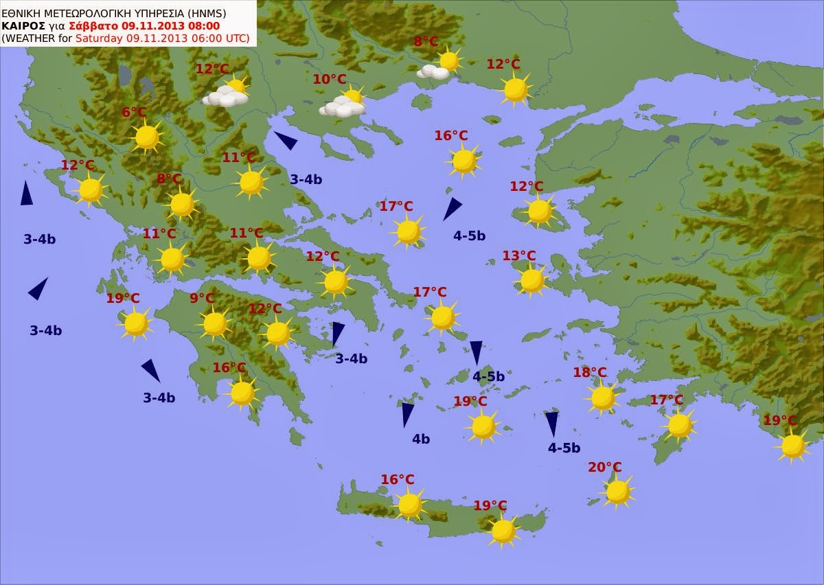 Πολύδροσος Παρνασσού: ΠΡΟΓΝΩΣΗ ΚΑΙΡΟΥ ΓΙΑ ΣΗΜΕΡΑ ΣΑΒΒΑΤΟ 09-11-2013 ΑΠΟ ...