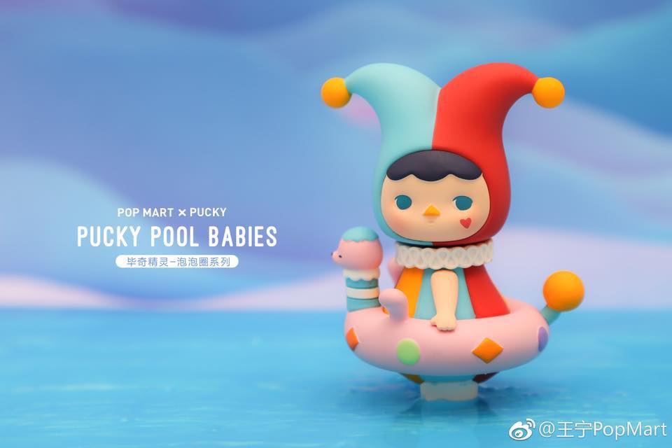 PUCKY POOL BABIES by Pucky x POPMART