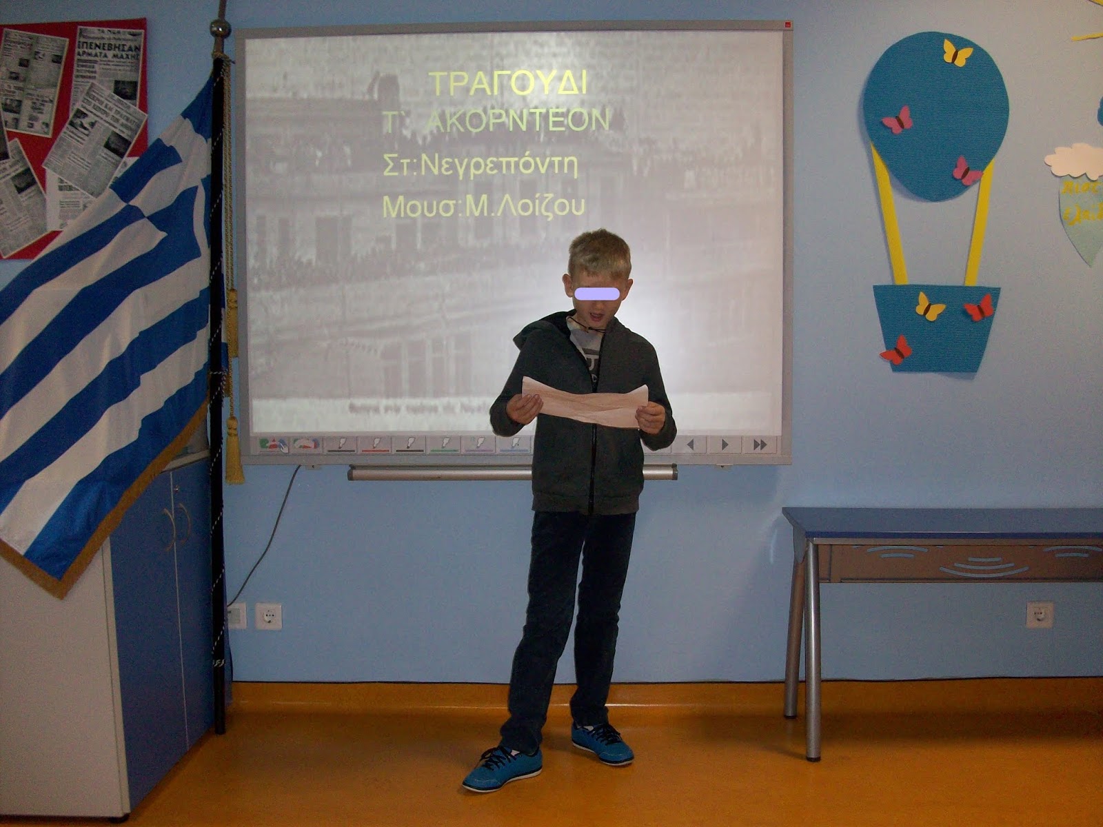 Δημοτικό Σχολείο Νοσοκομείου Παίδων "Η Αγία Σοφία": 2018