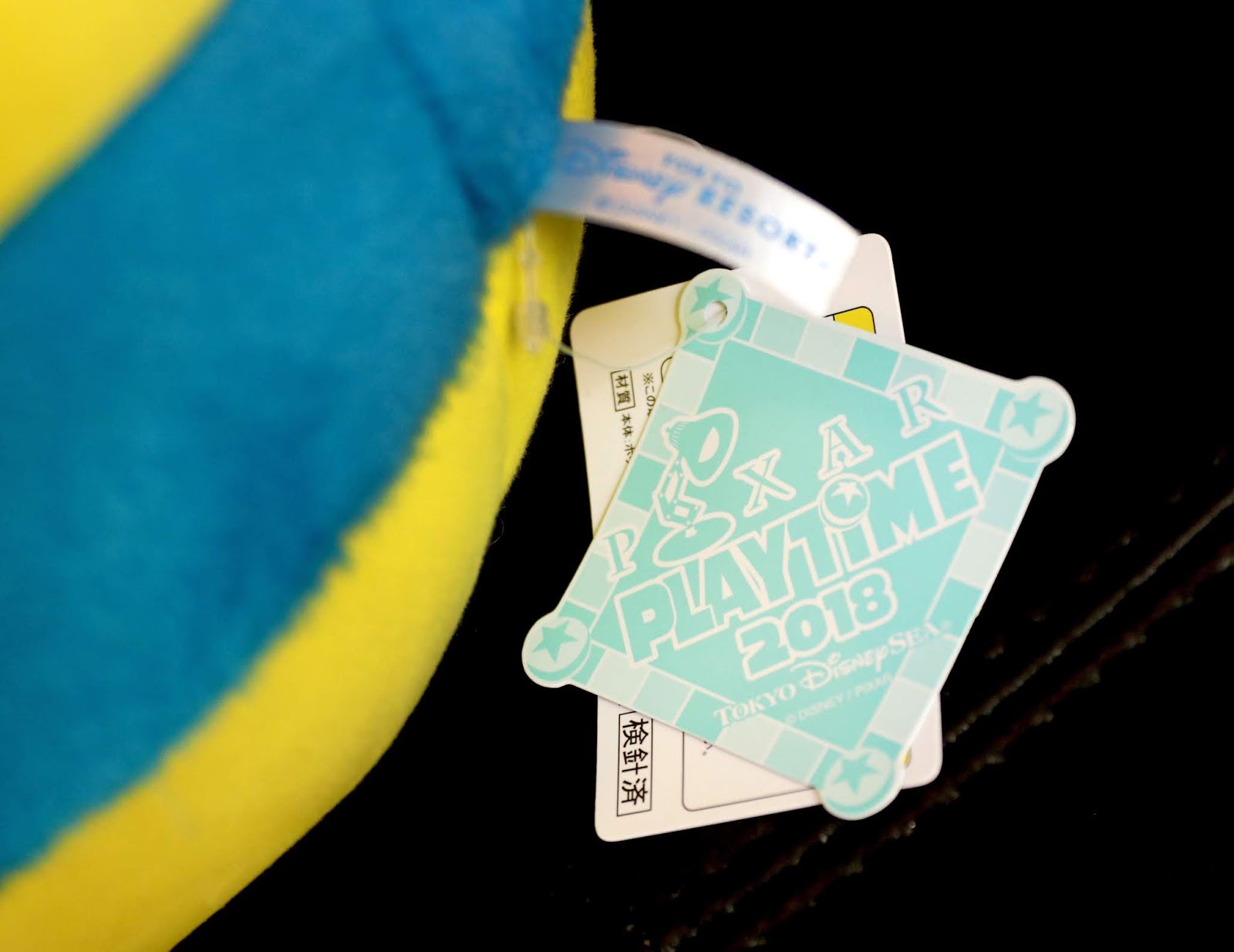 Dan the Pixar Fan: Pixar Ball Cushion (Tokyo DisneySea 2018 Exclusive)