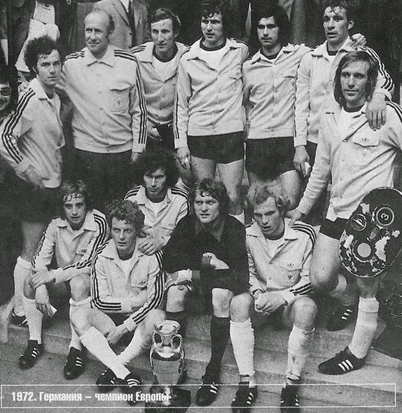 sport photo retro: Federal Republic of Germany 1972