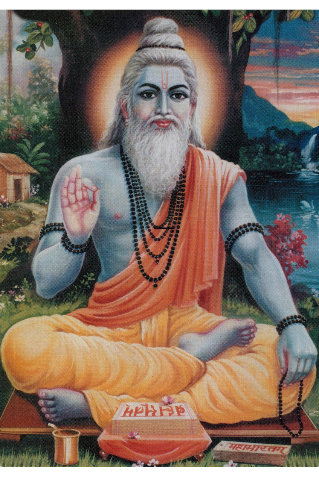Ātmaprajñānanda Saraswati: Sri Guru-Stotram