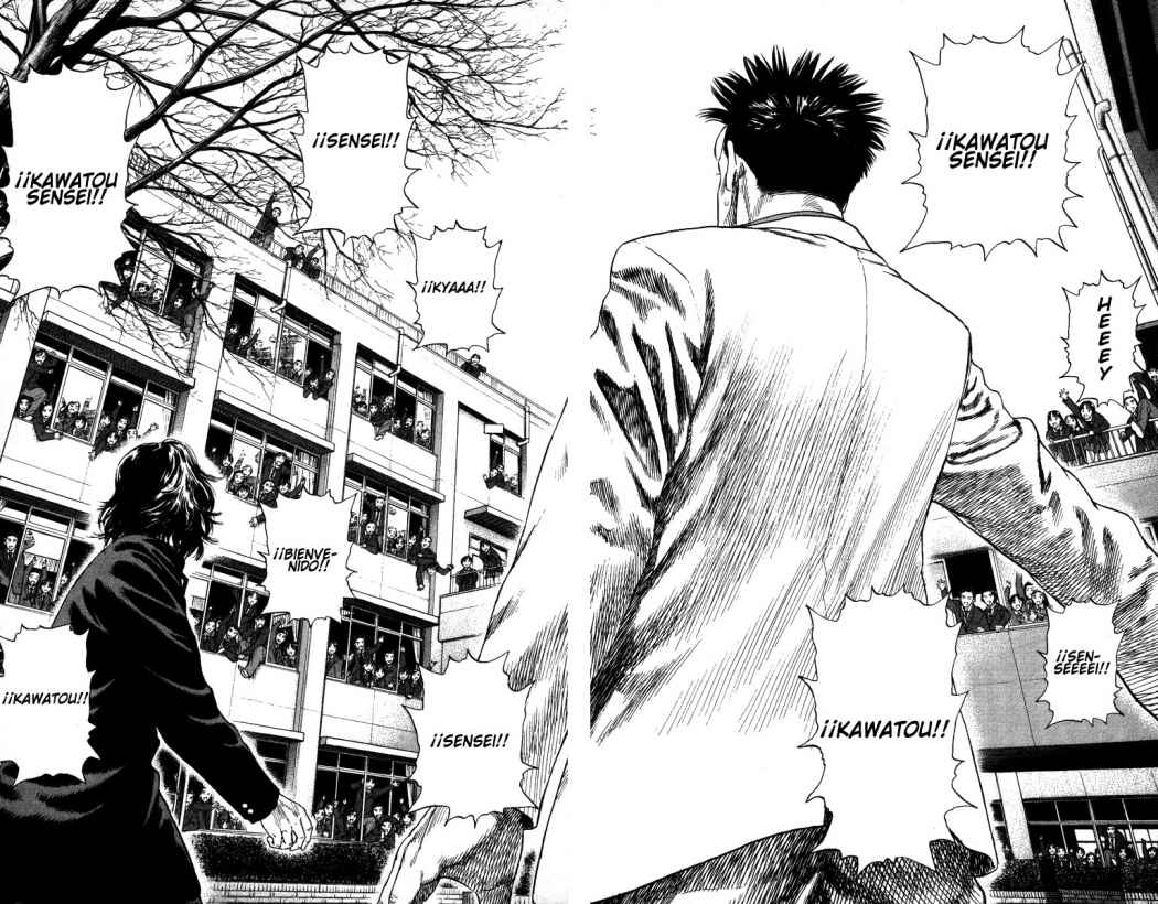 El blog de Shin: Manga que quiero licenciado [nº4] Rookies