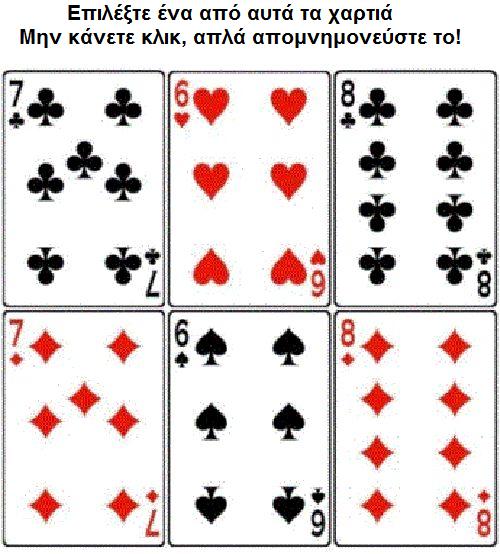 ΤΑ ΠΑΝΤΑ ΟΛΑ!