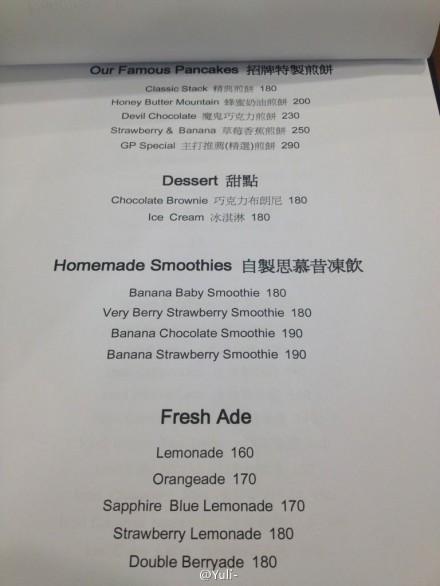 SUPER JUNIOR: 121212 LEE Brothers DONGHAE & DONGHWA New Restaurant in ...