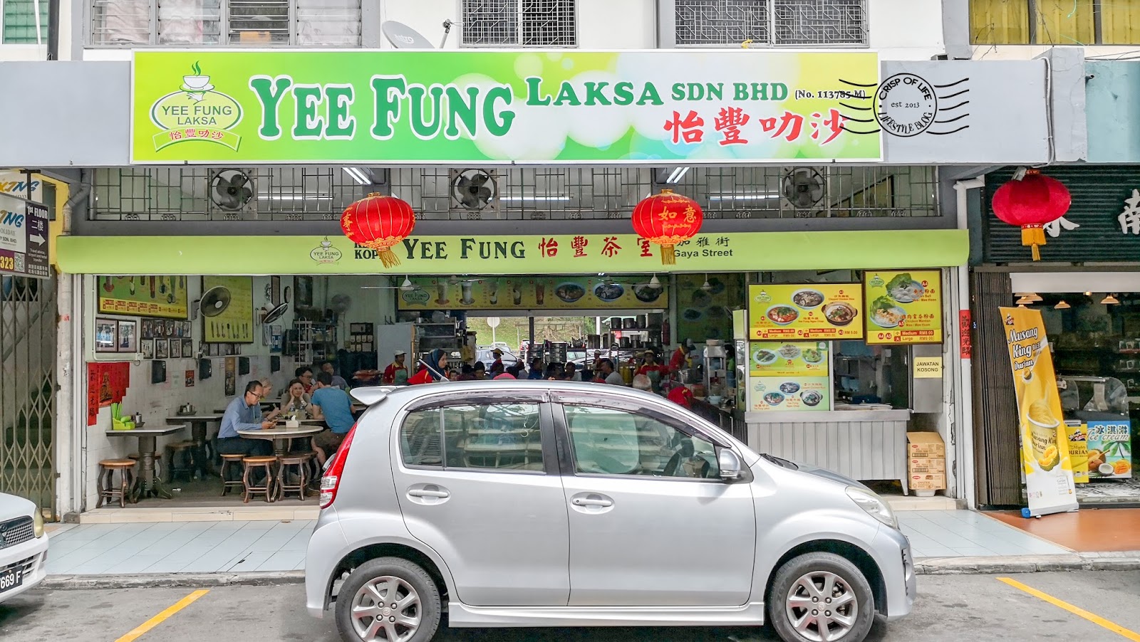 Yee Fung Laksa @ Kota Kinabalu, Sabah - Crisp of Life - Penang Food ...