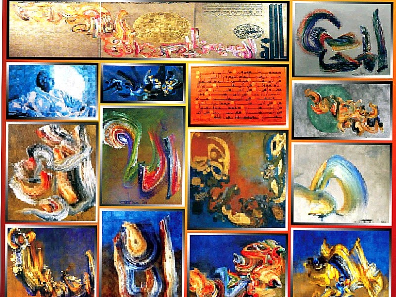 Art Now and Then: Ismail Gulgee