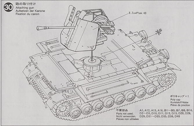Tamiya 35237 - German Self Propelled AA Gun Mobelwagen | draw46 one ...