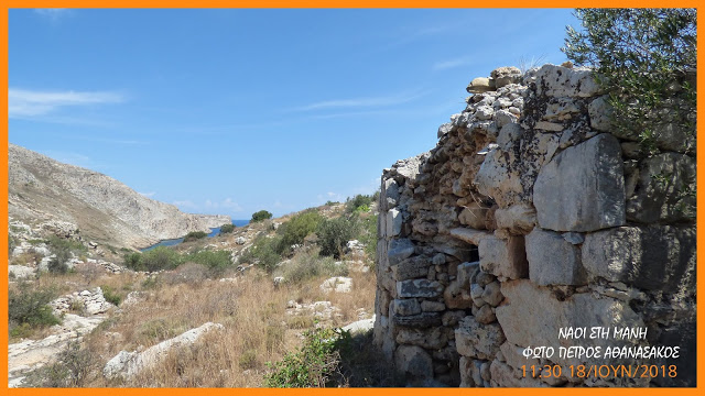 ΝΑΟΙ ΣΤΗ ΜΑΝΗ: ΑΓ. ΚΥΡΙΑΚΗ Ι.Ν. ΣΩΤΗΡΑ