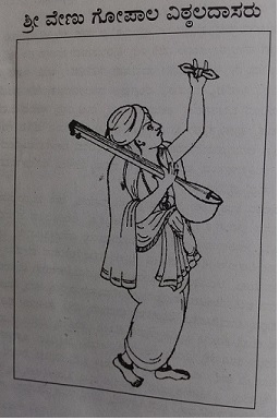 Dwaitha Tatthva Vaadha: Dasa Chathushtayaru