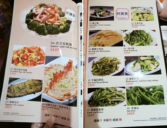 Fu Yuan Chinese Restaurant Review - For Urban Women - Awarded Top 100 ...