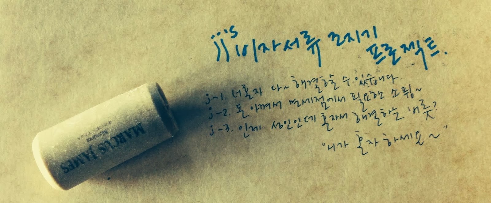 캐나다 무료 학생비자: [IMM 5646] 관리인 성명, Custodianship Declaration for minors ...