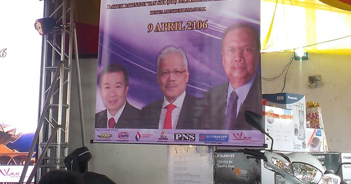 GAPEMA: Bersama kepimpinan Negeri Sarawak dan KPDNKK semasa program Keusahawanan