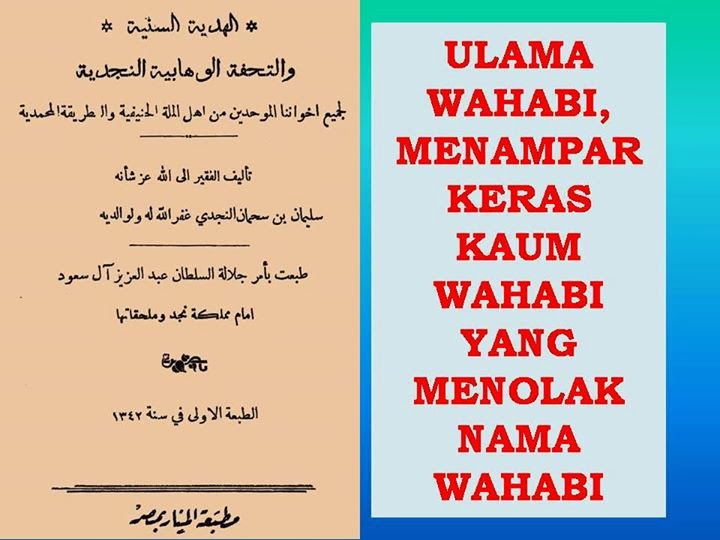 Prabu Agung Alfayed: Antara Wahhabiyyah dan Wahbiyyah apa bedanya?
