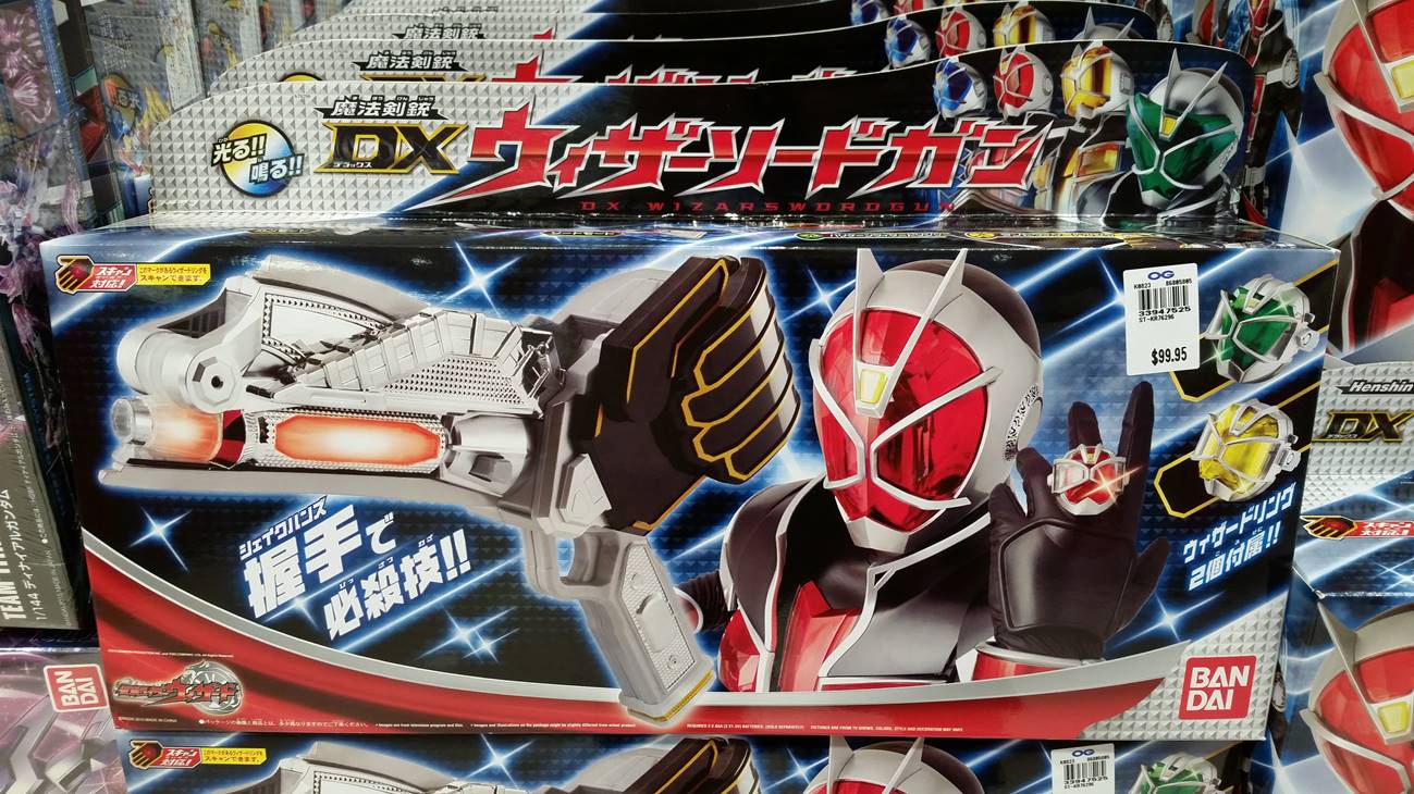 Kamen Rider Fever ... For Now: Kamen Rider Wizard (and Merchandise) has ...