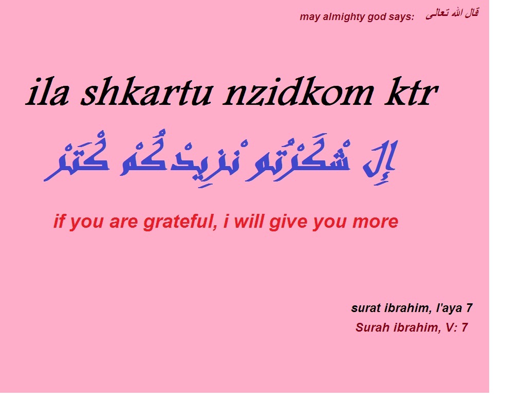 Darija: Learn useful phrase ~ Darija teacher