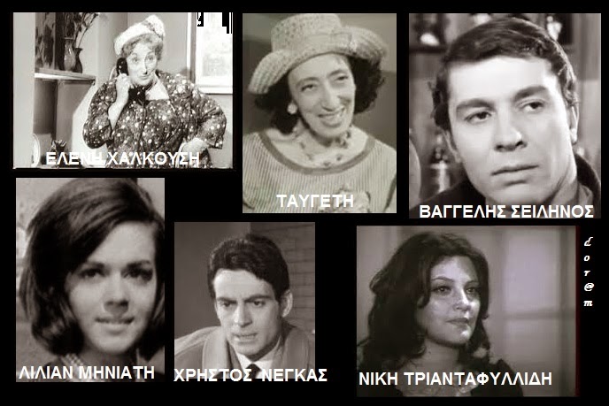 dora manataki(Με τα δικά μου μάτια): ΠΑΛΙΟΣ ΕΛΛΗΝΙΚΟΣ ΚΙΝΗΜΑΤΟΓΡΑΦΟΣ ...