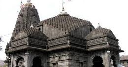 Trimbakeshwar Jyotirling Temple in Nashik(Trimbak)Maharashtra-Among one ...