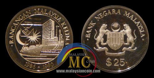 Syiling Rancangan Malaysia ke-5 (RMK5) - Malaysia Coin