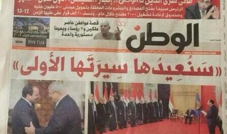Egyptian Chronicles: Newspapers' headlines today in #Egypt