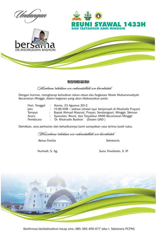 Download Contoh Desain Undangan Reuni Gif