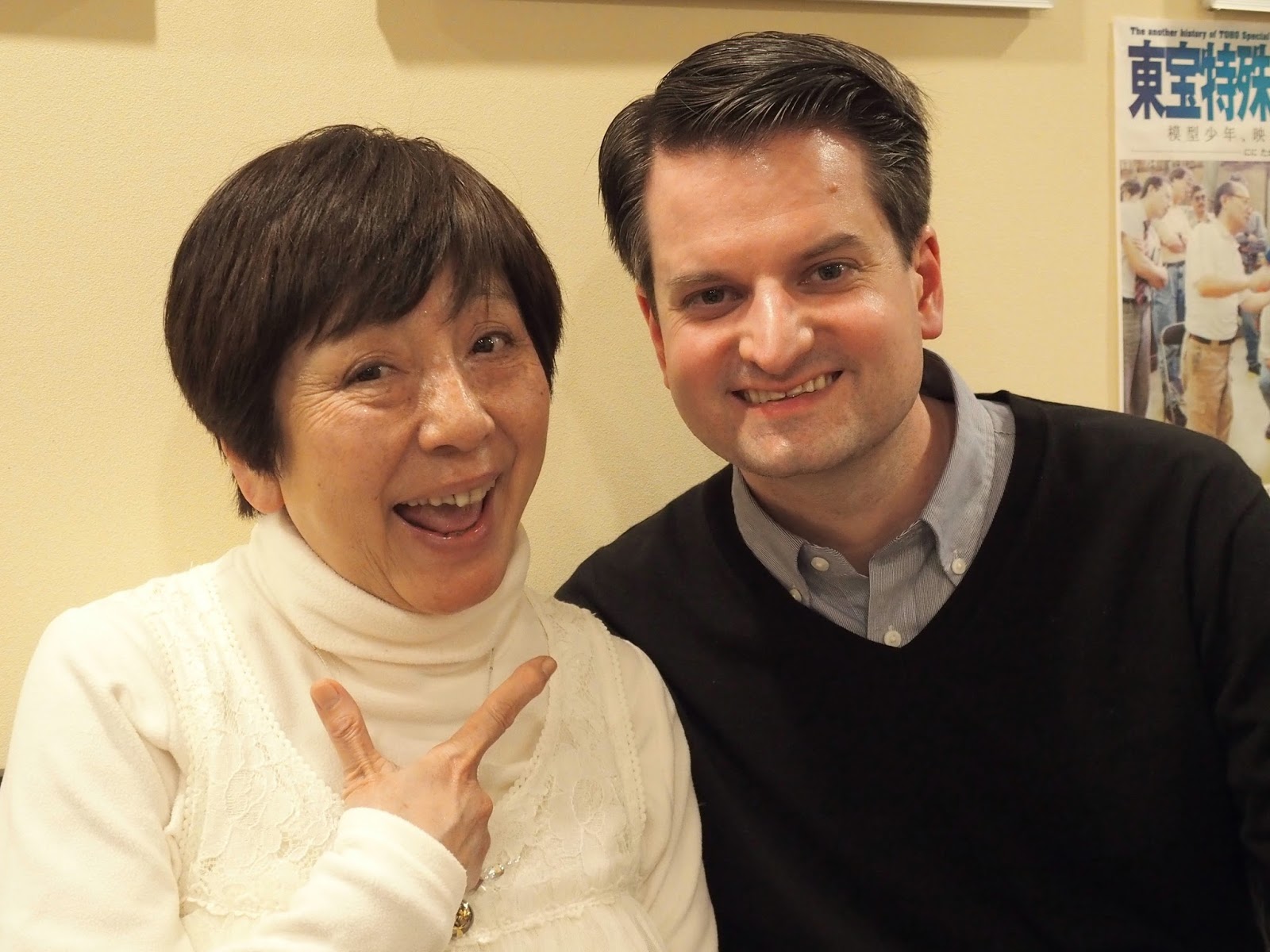 Sidelong Glances of a Pigeon Kicker: AN EVENING WITH MASAKO IZUMI! The ...