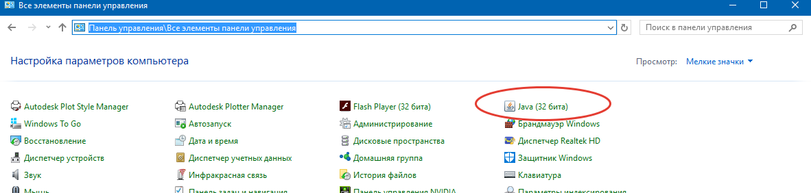 IP Connection Blog: Ошибка Java при подключении к IP KVM