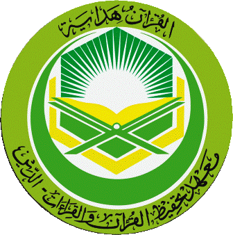 Logo Sekolah ~ Maahad Tahfiz Al-Quran Wal-Qiraat Addin 17