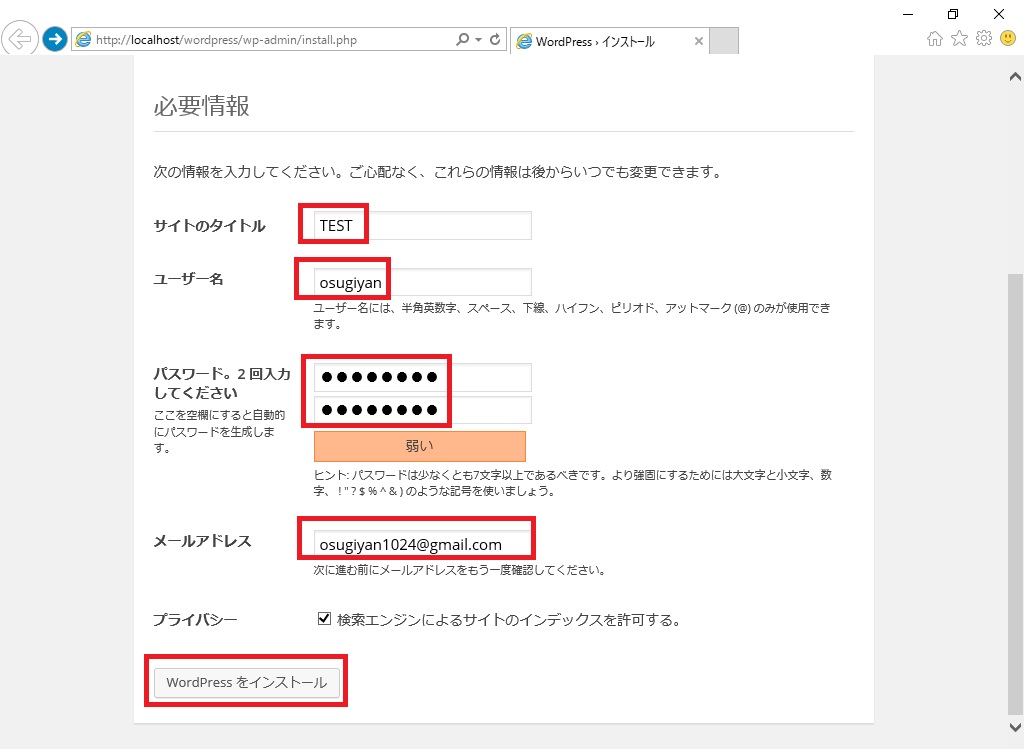 Windows Server 2016 & Iis 100 に Wordpress をインストール|no It No Life おすぎやん サーバの設計・構築