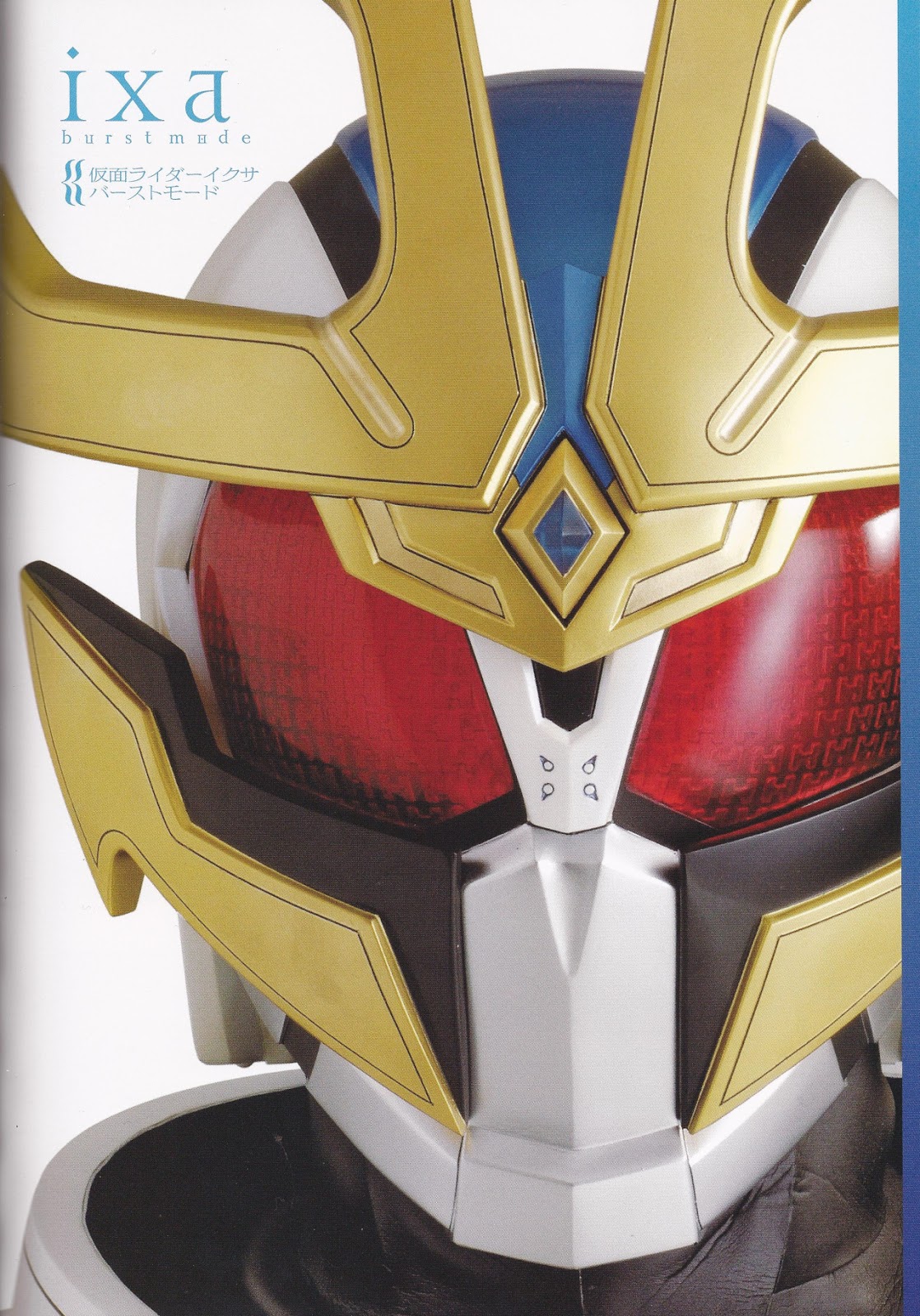 Random Blog: Detail Of Heroes Kamen Rider IXA