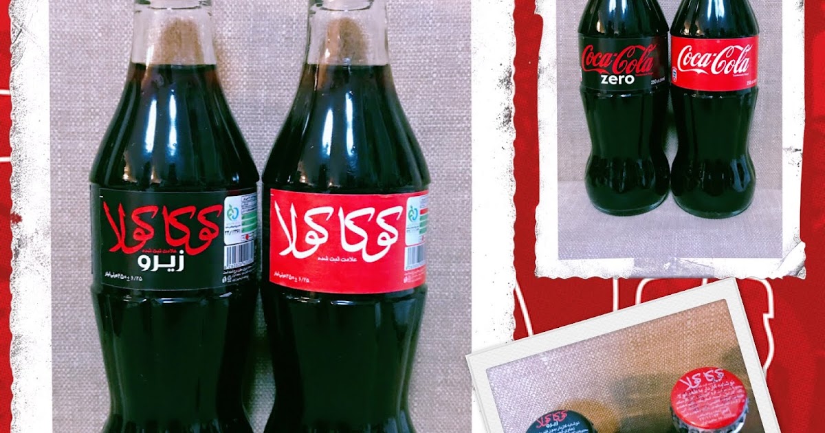 Always My Happy Coca Cola: Coca-Cola Arabic Logo Paper Label Glass ...