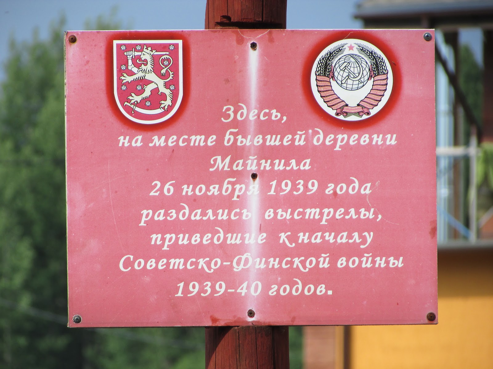 Willimiehen jäljillä: Mainila / Mainilan laukaukset